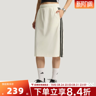 adidas阿迪达斯女子FAV SKT运动休闲半身裙KS5349
