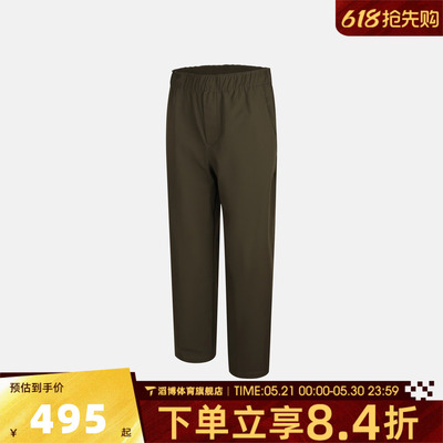 NIKE耐克男子运动休闲长裤HQ8658-325