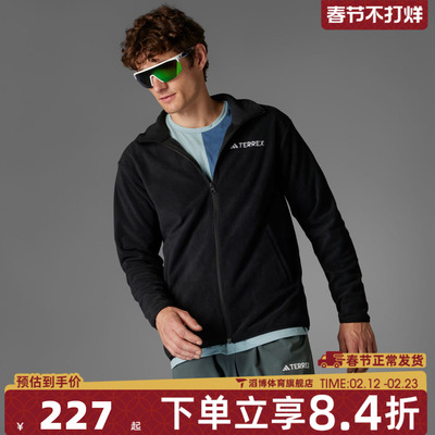 adidas阿迪达斯男子MT ESS FZ FL运动健身夹克外套JP0795