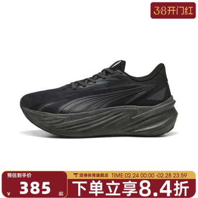 puma彪马男女鞋Maxima Pro-运动训练跑步鞋31331302