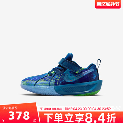 NIKE耐克小童鞋NikeG.T. Cut 3 x LEGO®运动休闲鞋IH4040-400