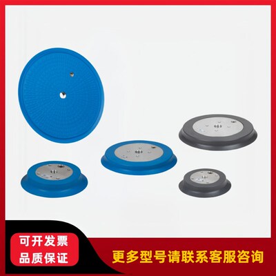 SCHMALZ施迈茨玻璃行业专用真空吸盘SGF 150 HT1-60 G1/2-IG