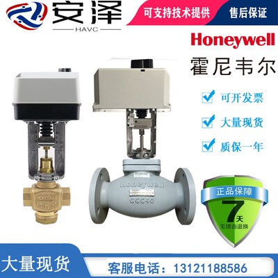 霍尼韦尔ML7420A8088-E/ML7425A8018/ML7421A8035/ML7421B8012-E