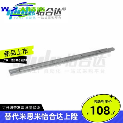 怡合达IDA53-200/250/300/350/400/450轻载型 20系列 二节式(钢)
