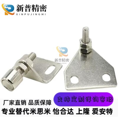 AKC22-T AKC22-1530-F15/F25/Z15/Z25可调 固定门阻门吸替怡合达