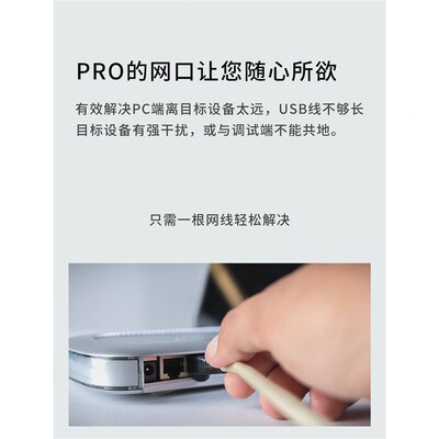 ARM Pro彷真下载器兼容JLINK Pro V9 V8 V10 ARM STM32烧录编程器