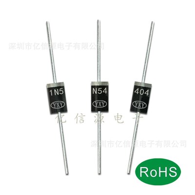 直营 直插1N5404 插件IN5404 DO-27 整流二极管