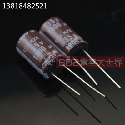 黑金刚铝电解电容器 35V1800UF 35V电解电容 KZE 16*25 105度