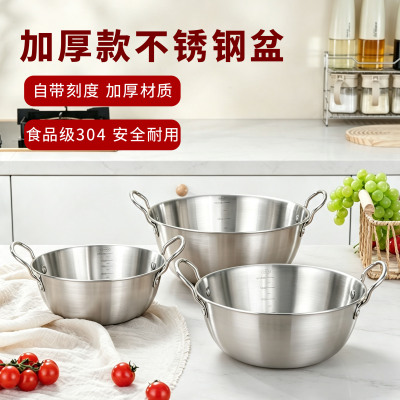 富尔兴304不锈钢汤盆菜盆打蛋盆
