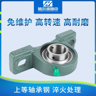 三层密封带座轴承UCP305 306 307 308 309 310 311 312 R3 固定座