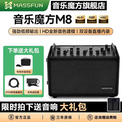 音乐骑士魔方乐器音箱电吹管专用