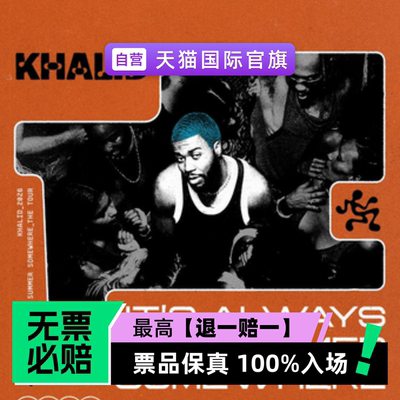 Khalid: It's Always Summer Somewhere Tour 香港站-演唱会门票