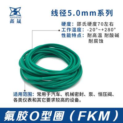 氟胶O型圈密圈3355/34/345/350/35/360/365/370/380氟胶O型封0/39