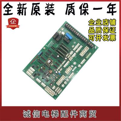 永大梯S3DCLAN轿顶通讯板DD00706 SD3CGB DD电00TLQ7642 00574轿