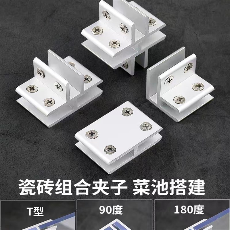 加厚铝合金玻璃夹隔板卡扣支架方形玻璃托 托固定边框夹支撑托 托