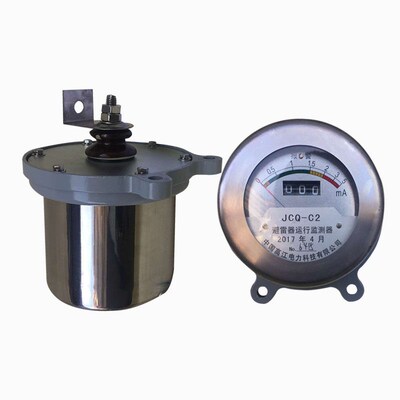 JCQ-C2/JCQ-C1避雷器运行监测器泄漏电流检测表 霹雷器放电监测仪