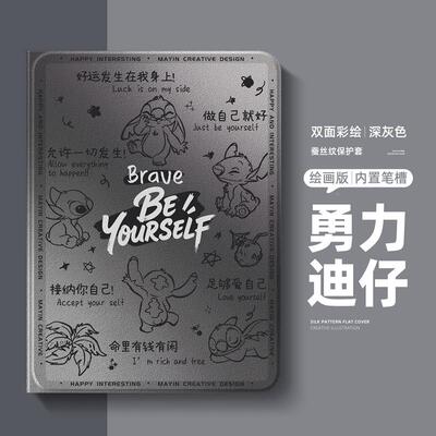 适用于ipad1板1保护套新款ipadpro保ipad保护护壳硅胶防摔第10代