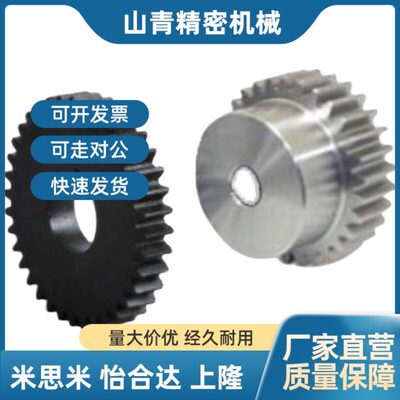 替代怡和达VNJ22-1.5-15-B15-B-P6 02-1.5-20-B15B-P10标准直齿轮