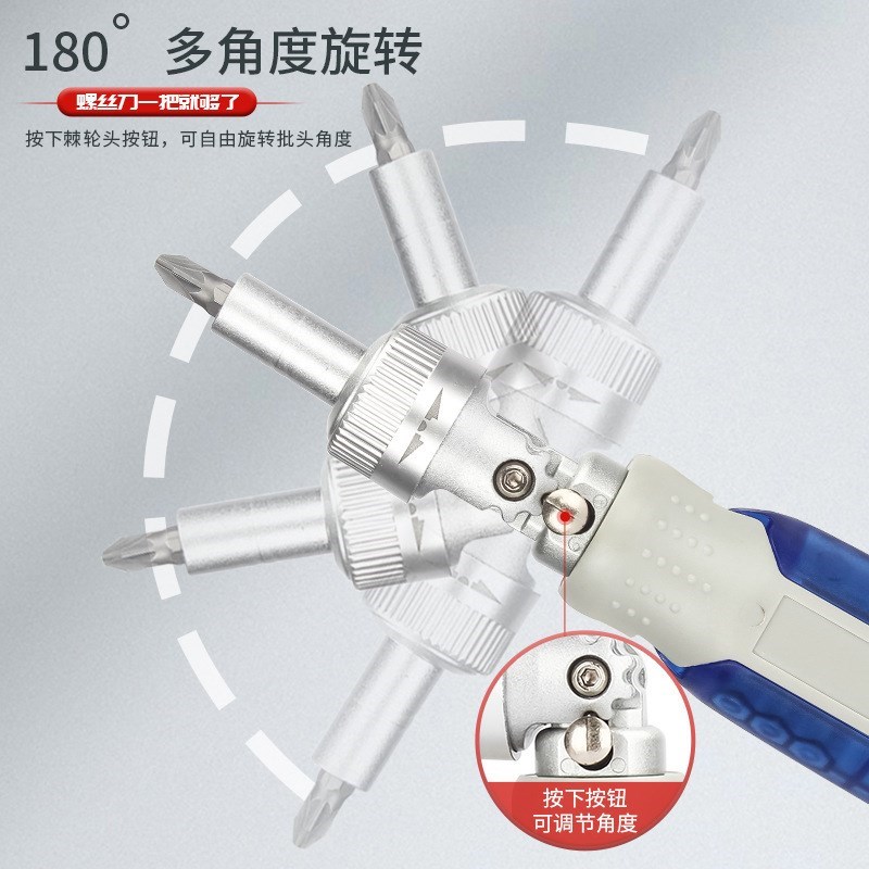 棘轮螺丝刀 六角组合工具套装创意改锥批头十字梅花多角度弯头棘