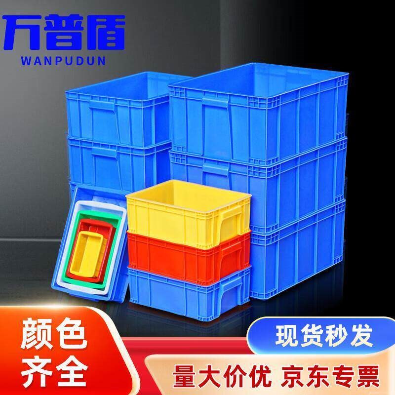 万普盾(WANPUDUN)大号塑料周转箱收纳储物箱长方形物流箱周转筐胶