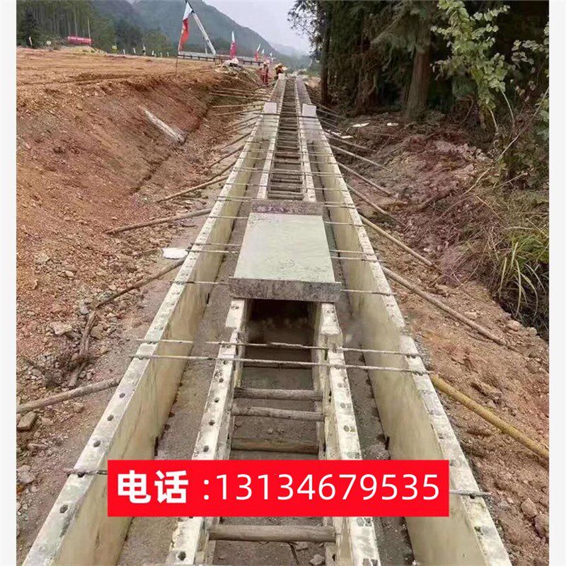 水沟塑钢模板现浇塑料模板墙板模具复合材料建筑混凝土涵洞挡墙
