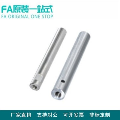 导向轴一端内螺纹型带扳手槽型SCE31/32/36/37-D8/10/12/15/16/18