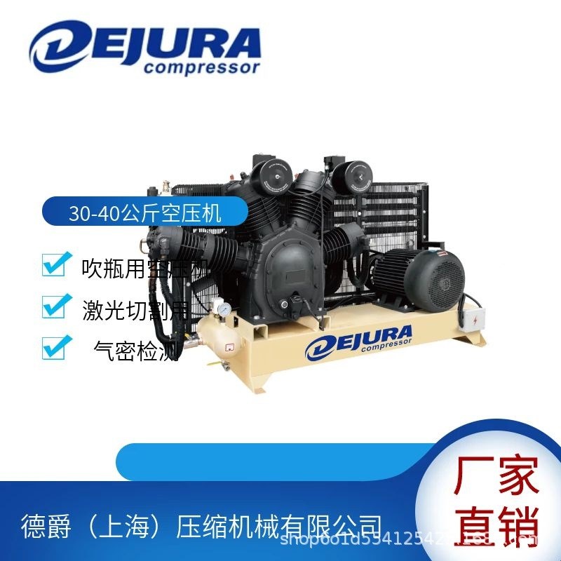 工业级30kw-50kw高压空气压缩机 空压机 活塞空压机