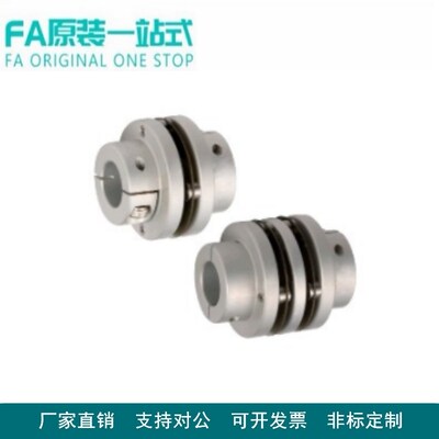 膜片阶梯式联轴器DBN01/21-D32/40/50/63-d6~25-e6~25螺钉夹紧型