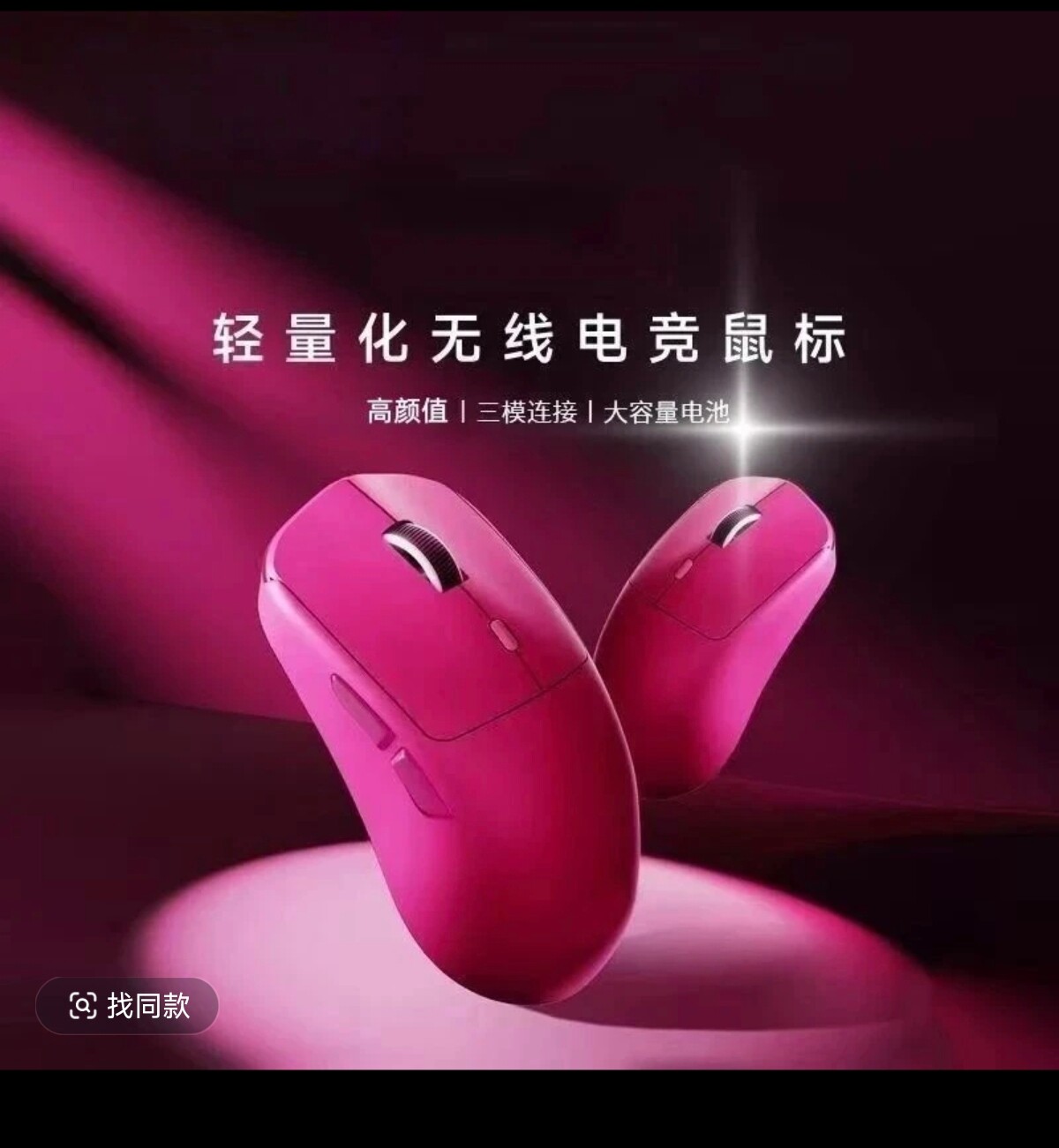 ninjutso NINJUTSO Sora V2鼠标无线39g轻量化FPS黑色游戏鼠标