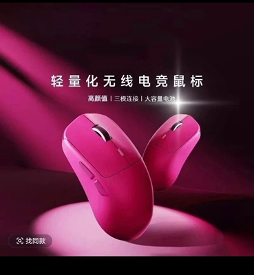 ninjutso NINJUTSO Sora V2鼠标无线39g轻量化FPS黑色游戏鼠标