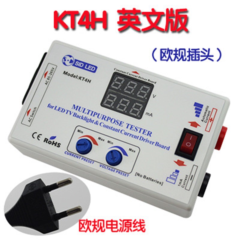 SID 赛德 KT4H 测试仪 免拆液晶电视测屏背光LED灯条恒流板检测仪