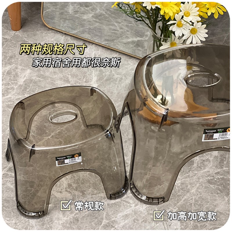 亚克力小凳子换鞋凳儿童椅子客厅茶几矮凳洗澡塑料板凳家用浴室凳