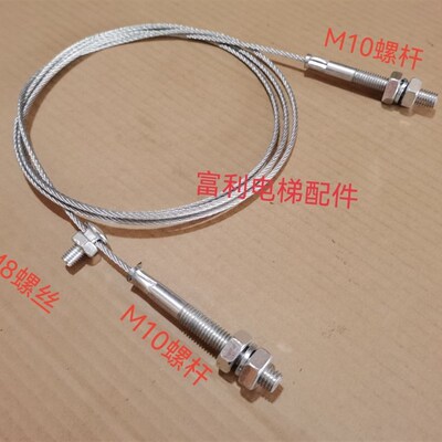 奥的斯电梯传动钢丝绳 奥的斯sky梯门绳 旁开门联动绳