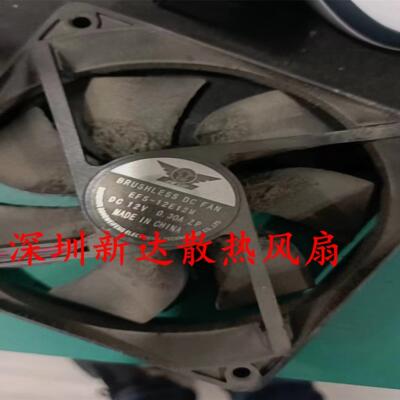 全新原装捷冷 EFS-12E12M 12V 0.25A 12025 电源机箱散热风扇
