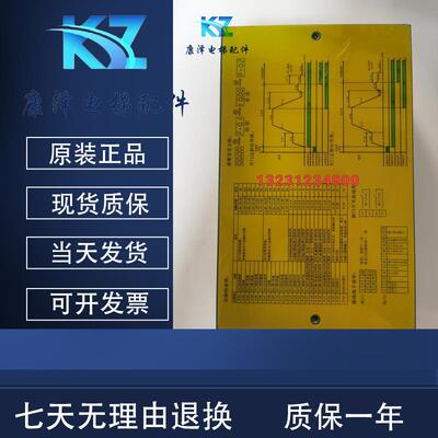电梯配件 宁波欣达电梯门机变频器 门机盒  LB20GMD-2S0007E 正品