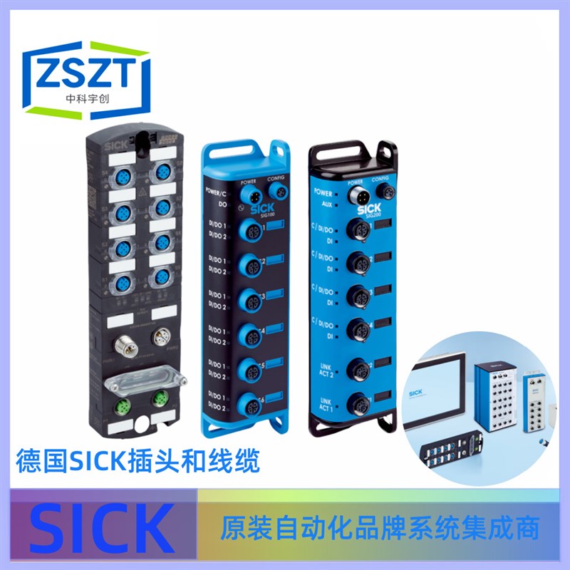 SICK德国西克CDF600-2100网络设备