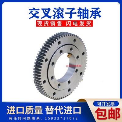 交叉滚子轴承RE 2008 2508 3010 3510 4010 5013 6013 7013 8016