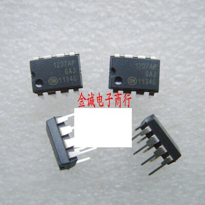 全新 NCP1207AP 直插