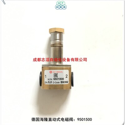 9501500德国水阀海隆电磁阀HERION-气动控制元件直流