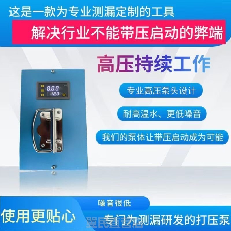 专业管道验收电动智能试压泵可调压电动打压泵管道打压电动压力泵