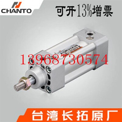 CA台湾长拓标准气缸AQAQR80X20255075100125150175200300*