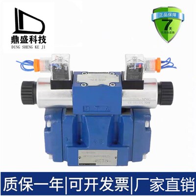 华德型液压电磁阀换向阀4WEH10-P/Q/R/S/T/U/V/W-20BOFEG24W220