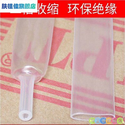 。10kv防水热缩套管黑色保护套收缩管20-120mm电线加厚高压绝缘套