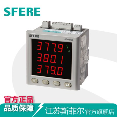 sfere100多功能LED液晶显示电能质量监测仪表江苏斯菲尔直销