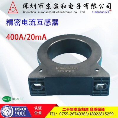 电流检测电流互感器200a/200ma400a/200ma漏电电流检测互感器
