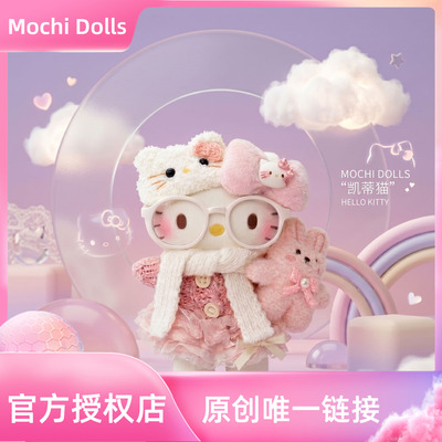 正版hellokitty三丽鸥可爱玩偶