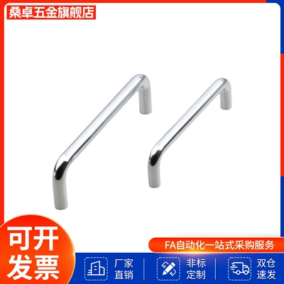 UWAN10-80/100/110/120/125/160/200/250-27/30/50 不锈钢U性拉手