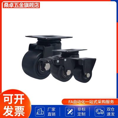 万向脚轮 CKJ01/CKK01/CKK02/CKM01/CKM02-D40/D50-PA/UA/NE