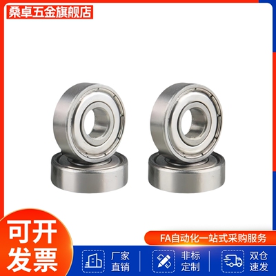 滚子轴承随动器C- NARTR NARTU NARTV5 6 8 10 12 15 17 20