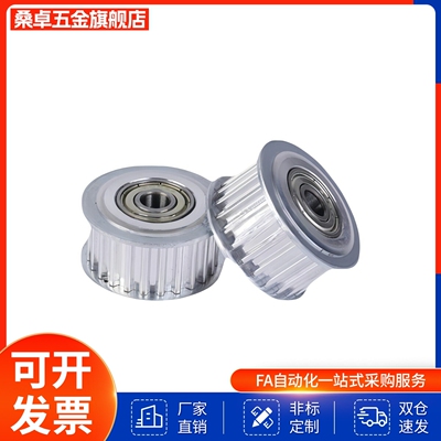 同步带惰轮AHTF26S060AHTFW26-S100-6 150-6 EVD01-26-S 21